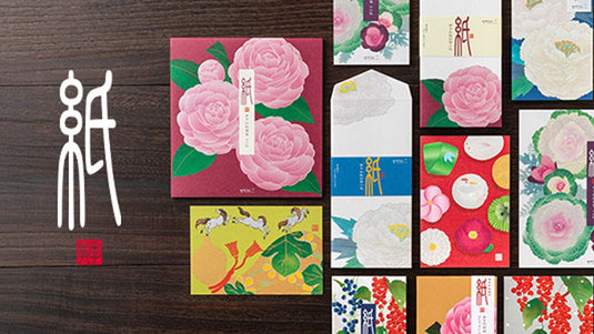 Midori Kami (紙) Series – Paper Whisper