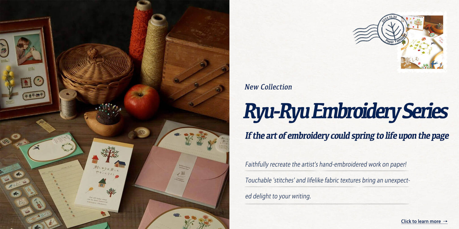 Paper Whisper | Discover Japanese Stationery & Journaling Supplies