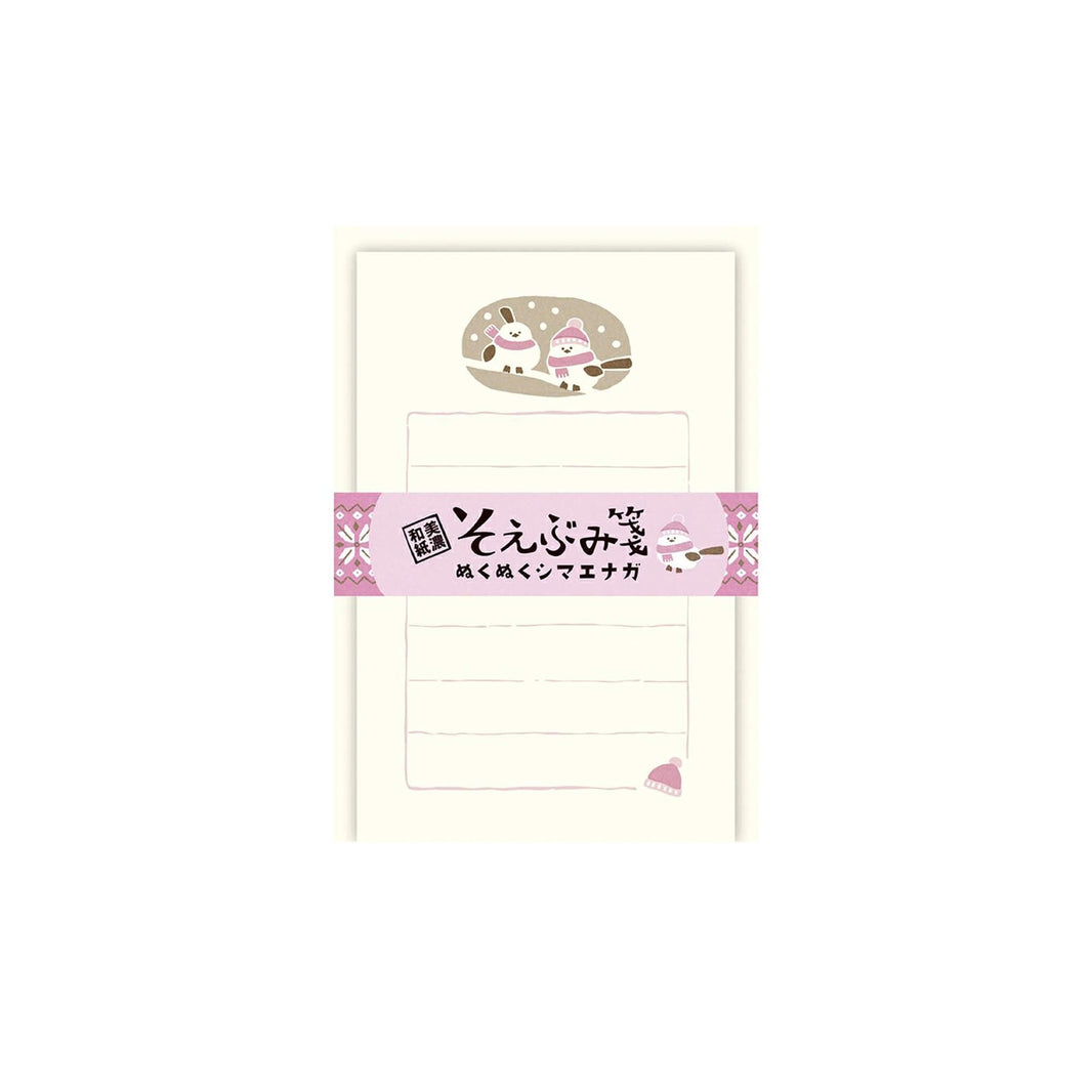 2025 Winter & Christmas – Page 4 – Paper Whisper