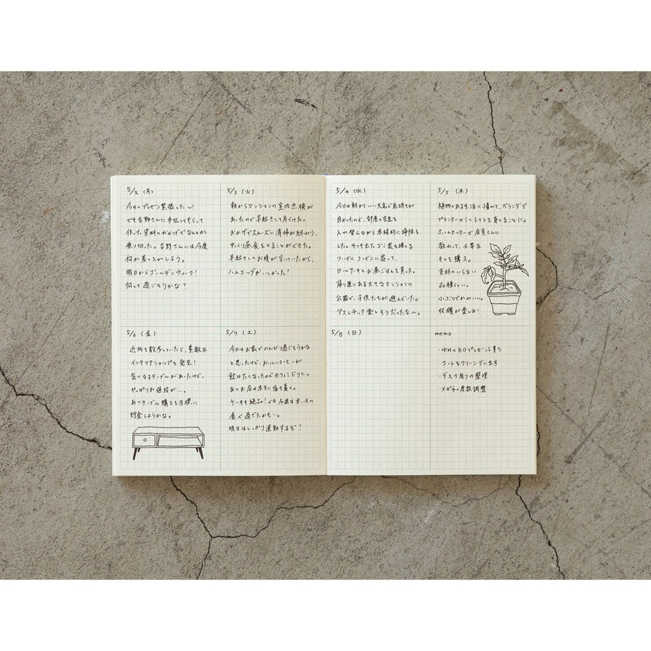 MIDORI - Paper Whisper