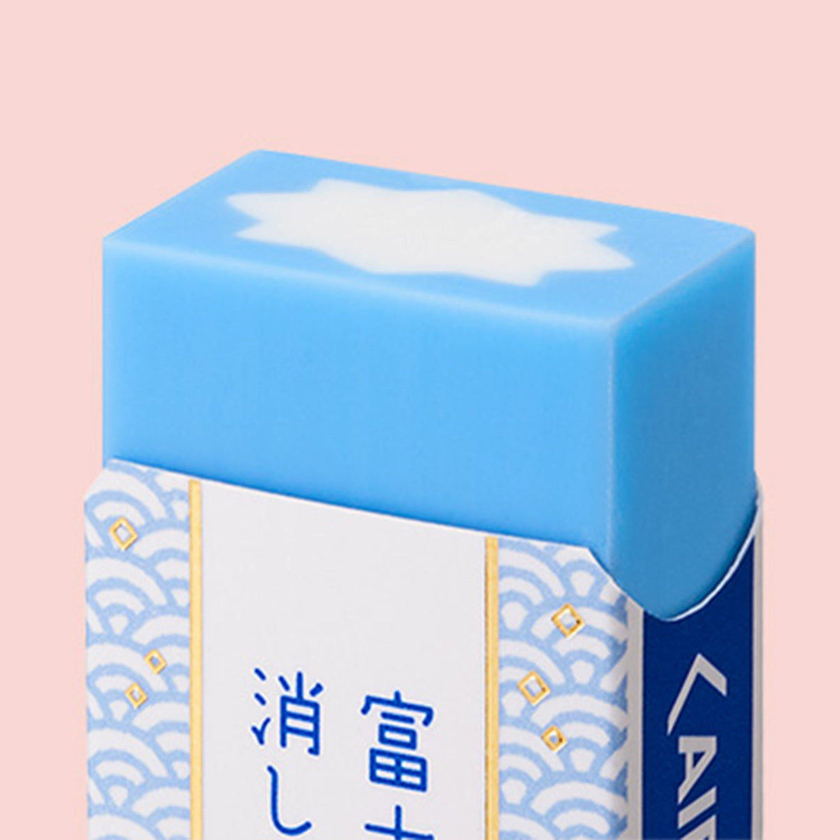 PLUS Air-In Mt. Fuji Eraser - Accessories & Tools – Paper Whisper