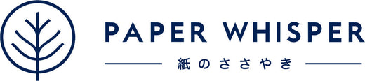 Paper Whisper | Discover Japanese Stationery & Journaling Supplies