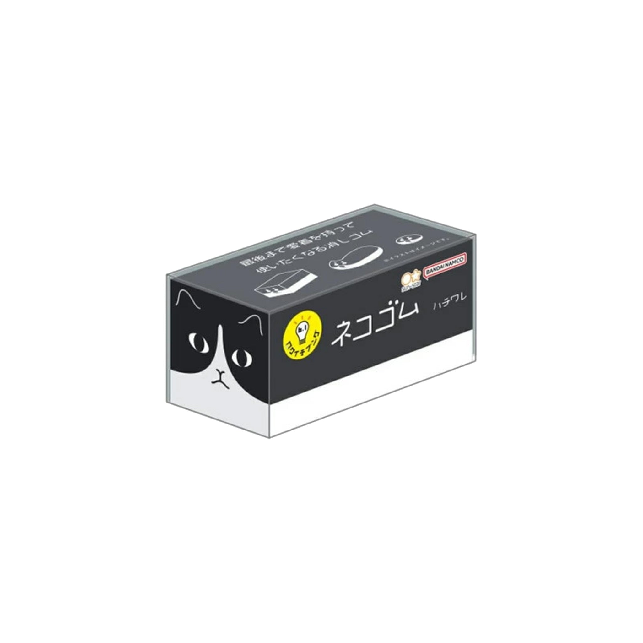 Sun-Star Eraser - Cat – Paper Whisper